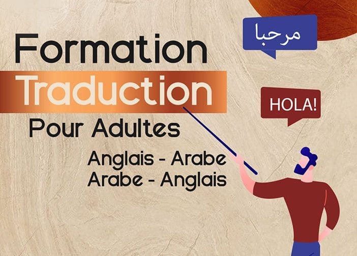 Formations – Orok Center